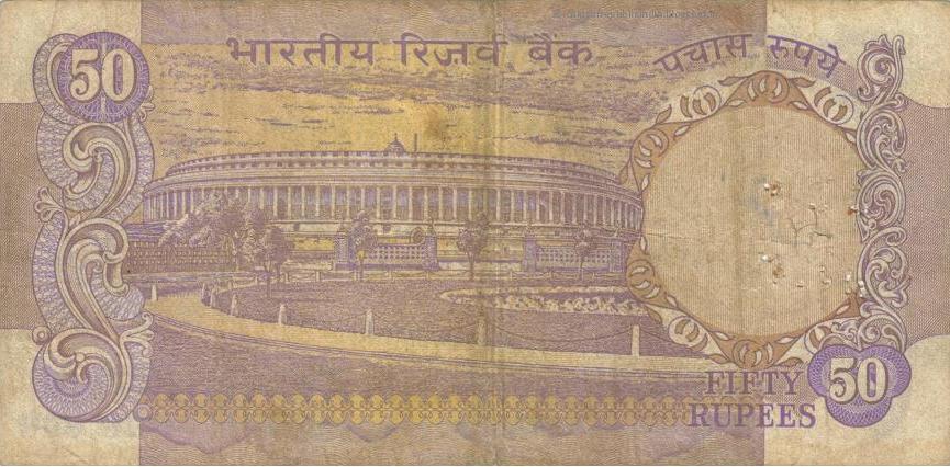 Republic India Coins, Proof Set, Currencies: Fifty Rupee Note - Part One