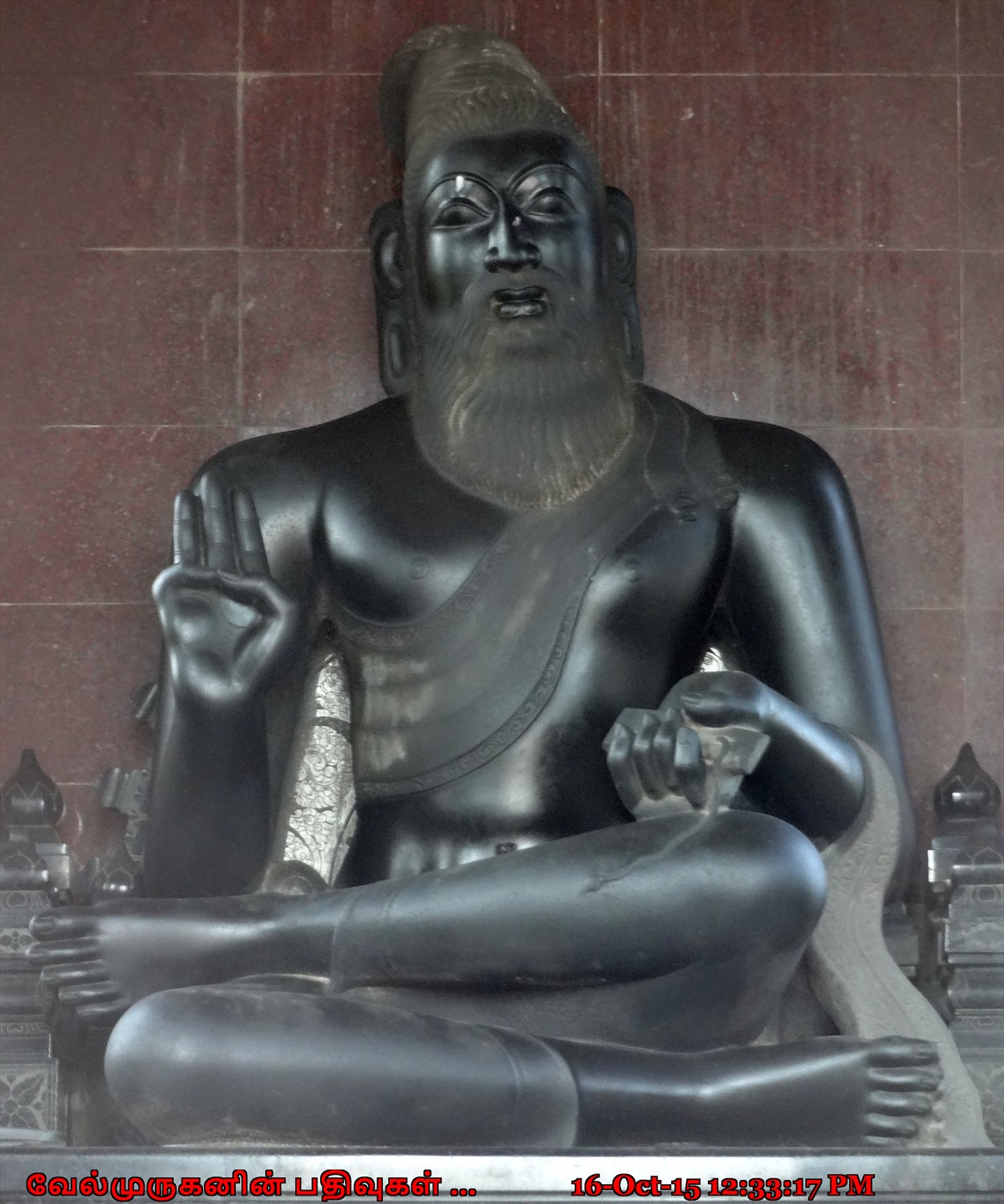 Valluvar Kottam Monument Chennai - Exploring My Life