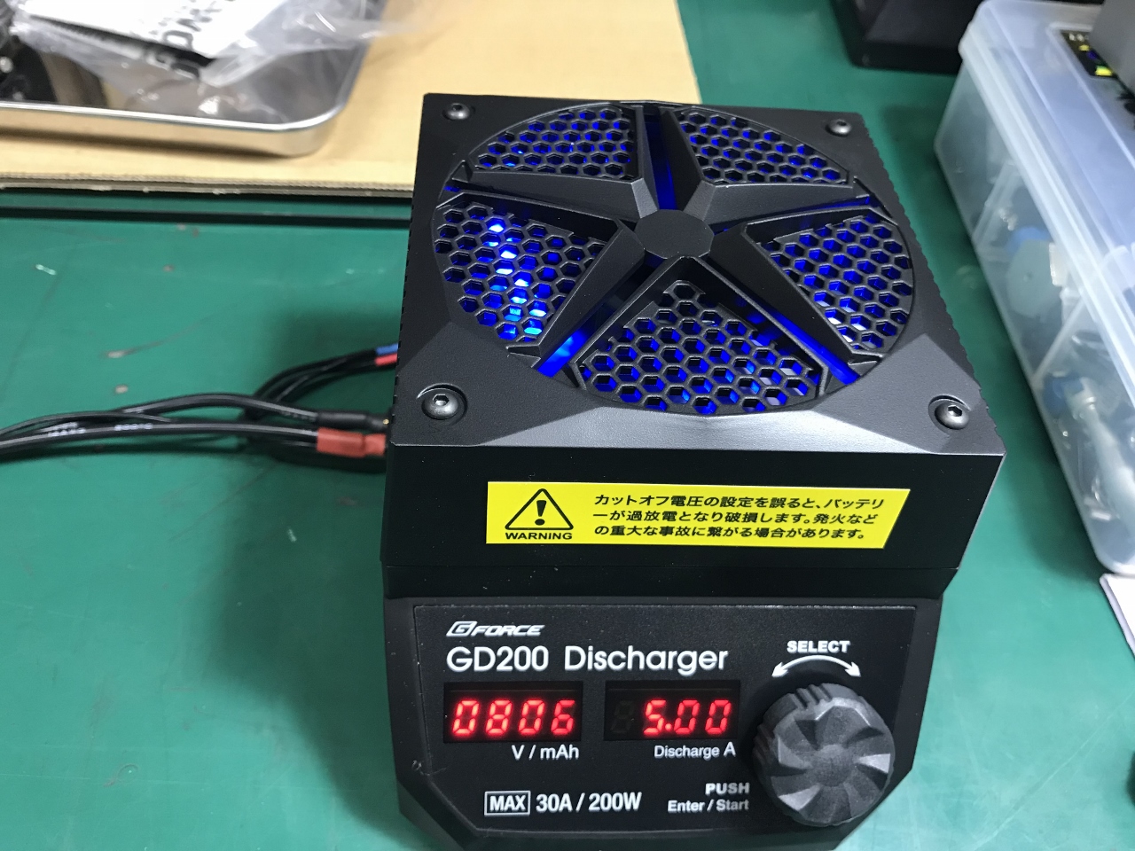 M,Planning_Vol.1: G-FORCE GD200 Discharger_2