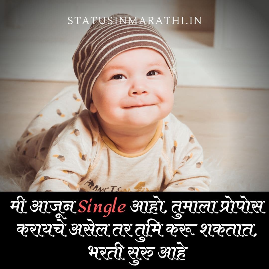 1000+ Royal Attitude Status in Marathi | 1000+ एटीट्यूड स्टेटस मराठी मध्ये