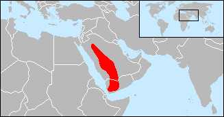 Fowler Ramp Up Research Project: Mohammad Shehadeh ( Arabian Gazelle )