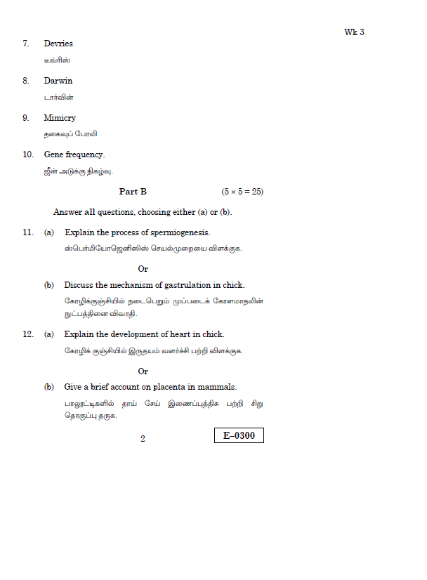 Alagappa University B.Sc DEVELOPMENTAL BIOLOGY AND EVOLUTION APRIL 2019 ...