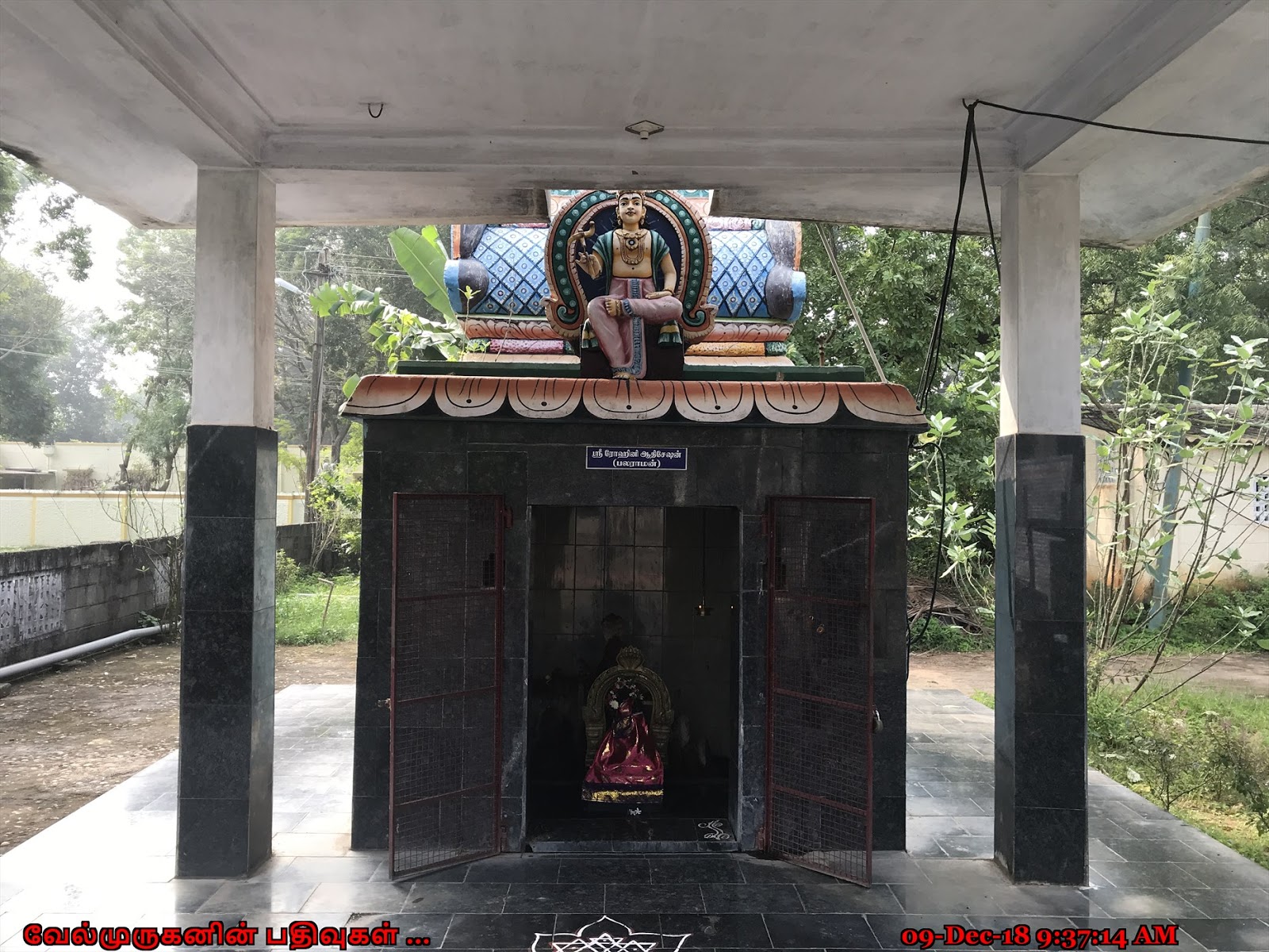 Neyveli Gokula Kannan Temple - Exploring My Life
