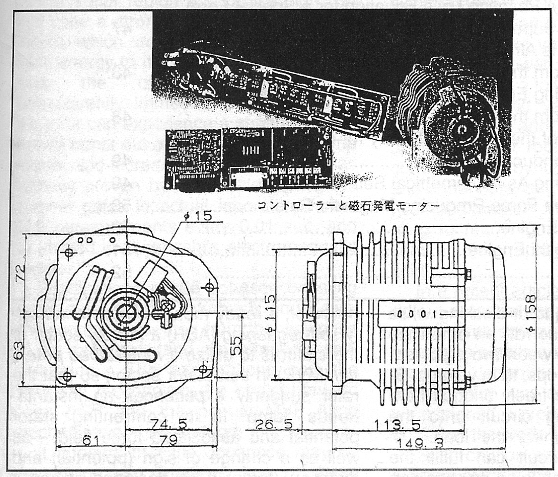 Perpetual Motion in the 21st Century: The Takahashi "Self-Generating Motor"