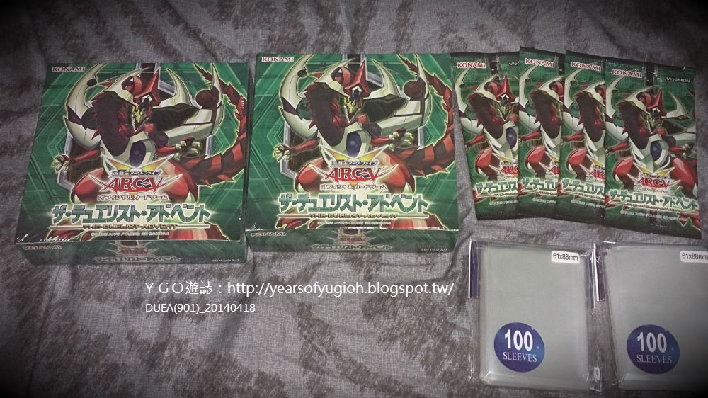YGO遊誌: 【補充包】(901)決鬥者再臨DUEA_開盒記錄(附901卡表)