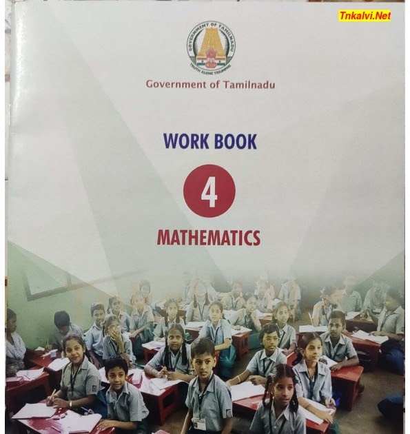 4th Standard Maths Bridge Course 2021 Work Sheet 15 Tnkalvi 4th-standard-maths-bridge-course-2021-work-sheet-15-tnkalvi