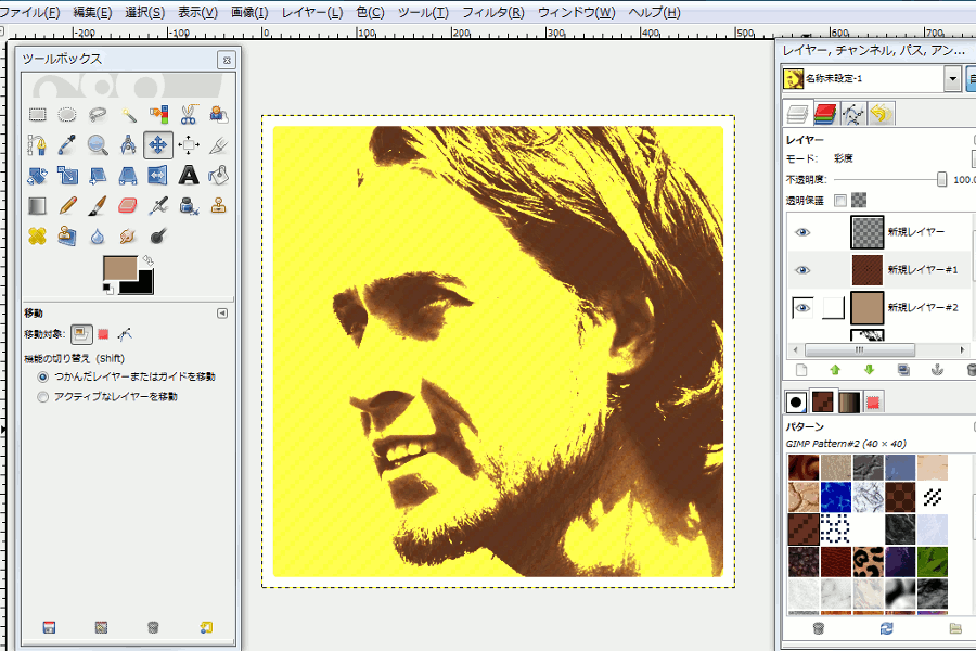 5月 2013 ~ GIMPチュートリアル 「GIMP Master」