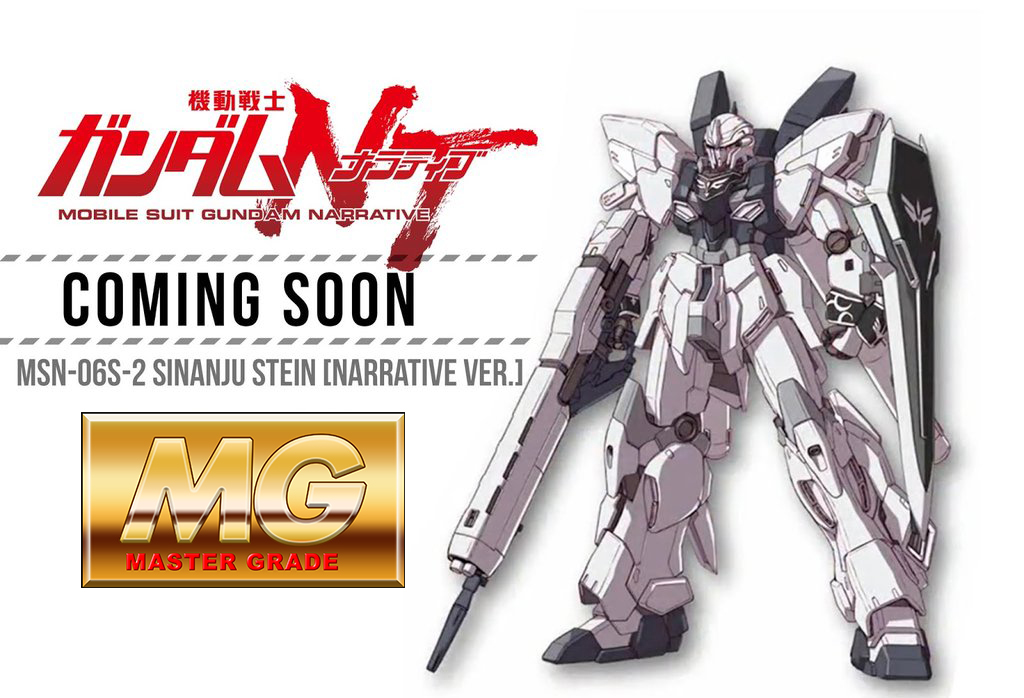 MG 1/100 MSN-06S-2 Sinanju Stein [Narrative Ver.] - Release Info, Box art and Official Images