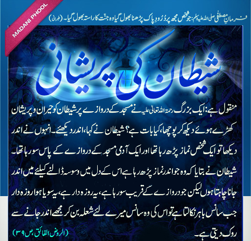 KGN Design Studio: Beautiful Hadees