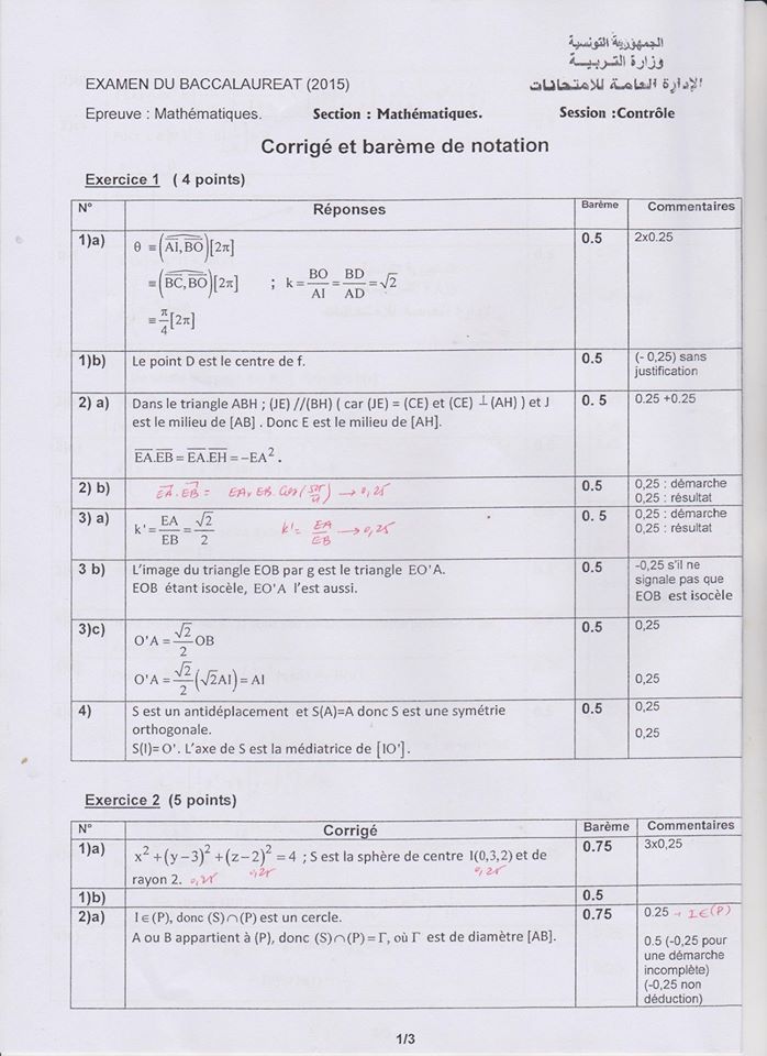 correction examen mathematique bac math session controle - موارد المعلم