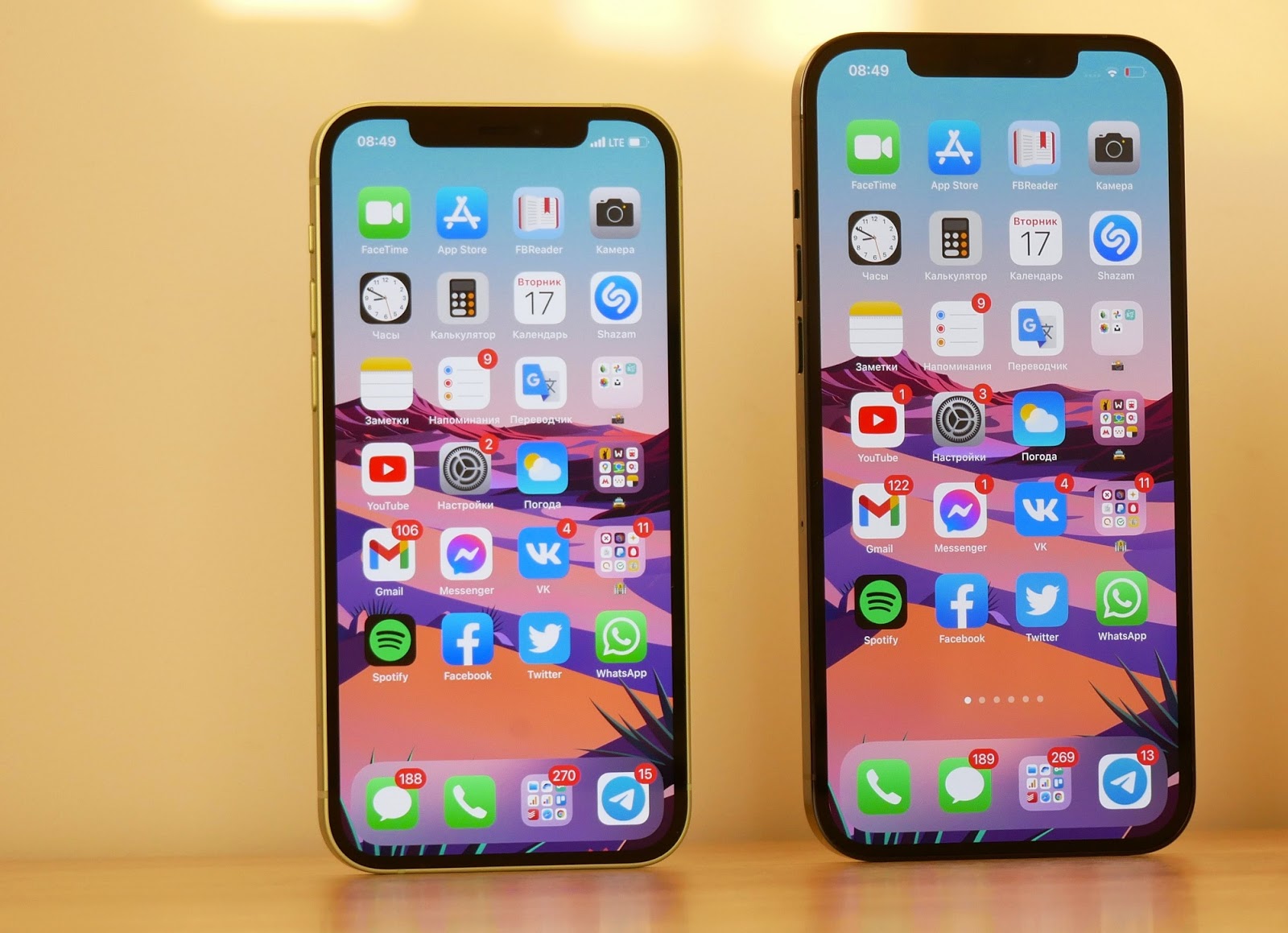 iPhone 12 - The Ultimate Savior Of The Smartphone Industry!