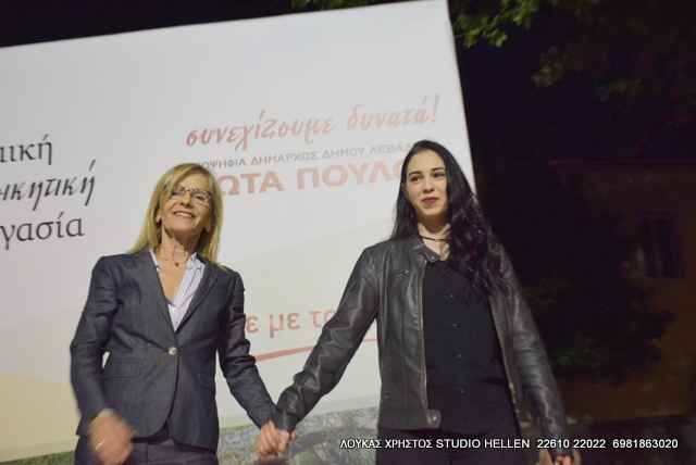 photo studio HELEN: ΓΙΩΤΑ ΠΟΥΛΟΥ ΕΓΚΑΙΝΕΙΑ ΕΚΛΟΓΙΚΟΥ ΚΕΝΤΡΟΥ ΚΑΙ ...