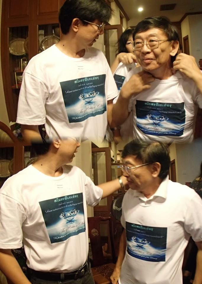 The.yRator.Club: Thank-You Party for Chartered members of the yRator ...