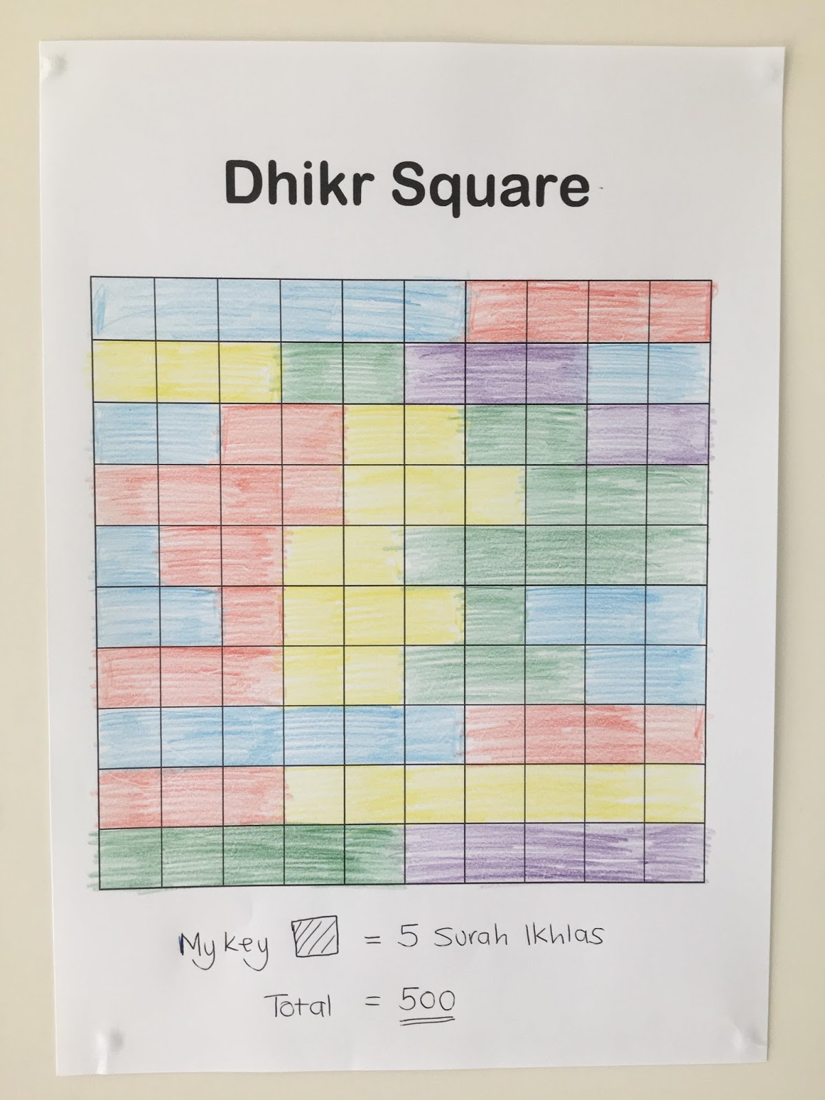 Dhikr Square | Islam From the Start