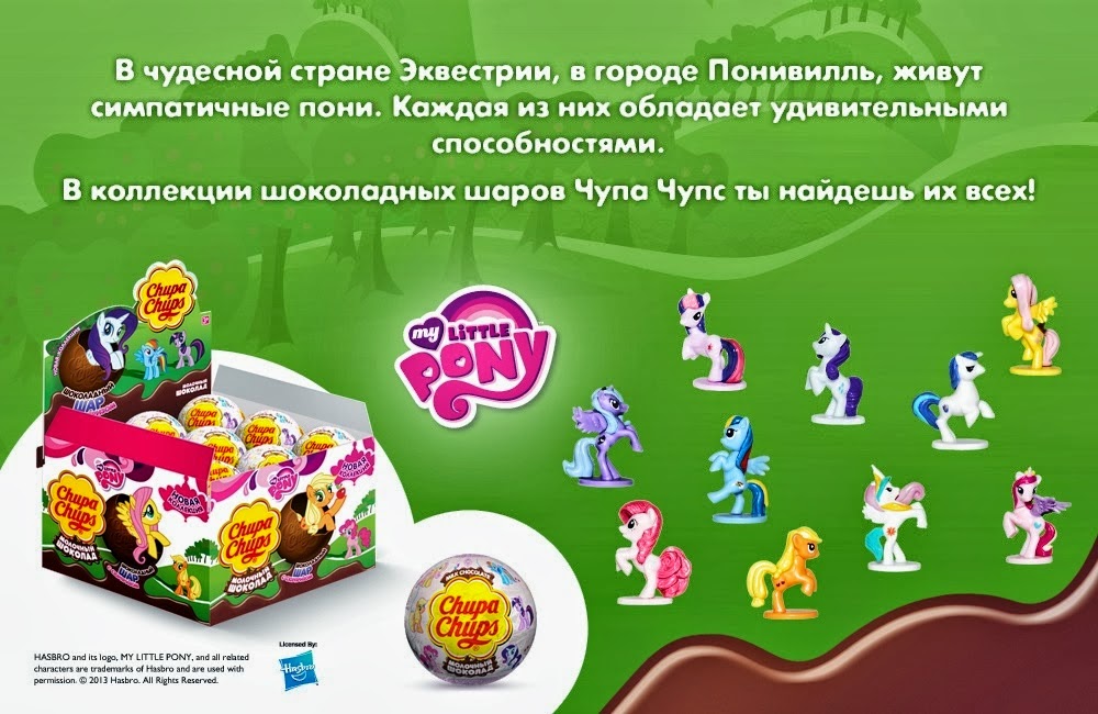 All My Little Pony Chupa Chups Chocolate Egg Figures | MLP Merch