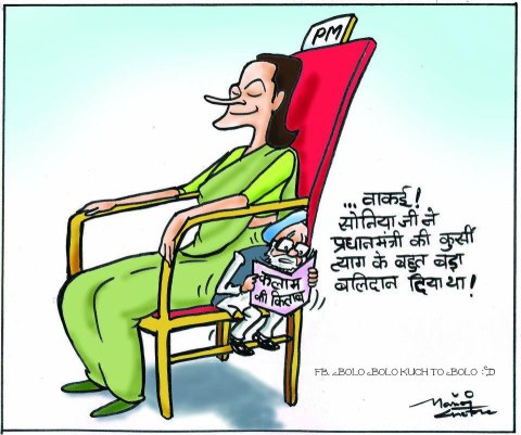 The Pangs of Disgruntled Indian: Cartoons on Corruption