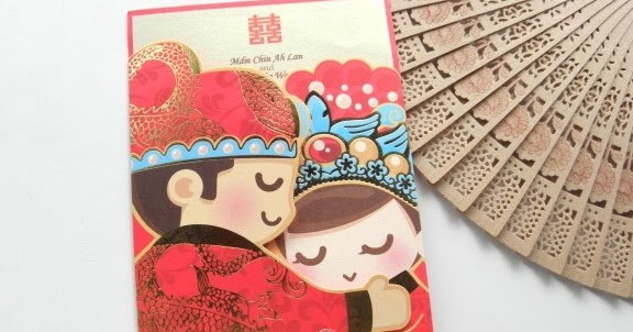 Traditional Cute Chinese Wedding Card G0712