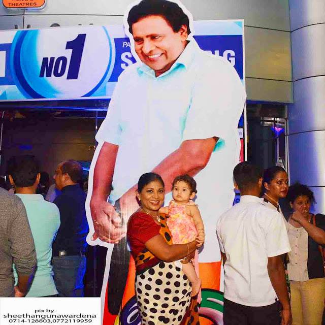 64 මායම් - 64 Mayam Movie Premiere | Sri Lanka Hot Picture Gallery.