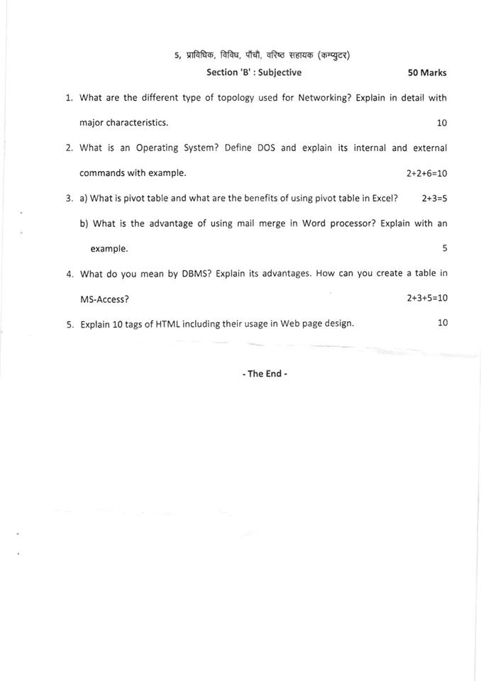 Nepal Oil Corporation | Computer Operator | Level 5 New Exam Question ...