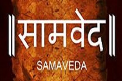 Samaveda:Samaveda in Hindi Download