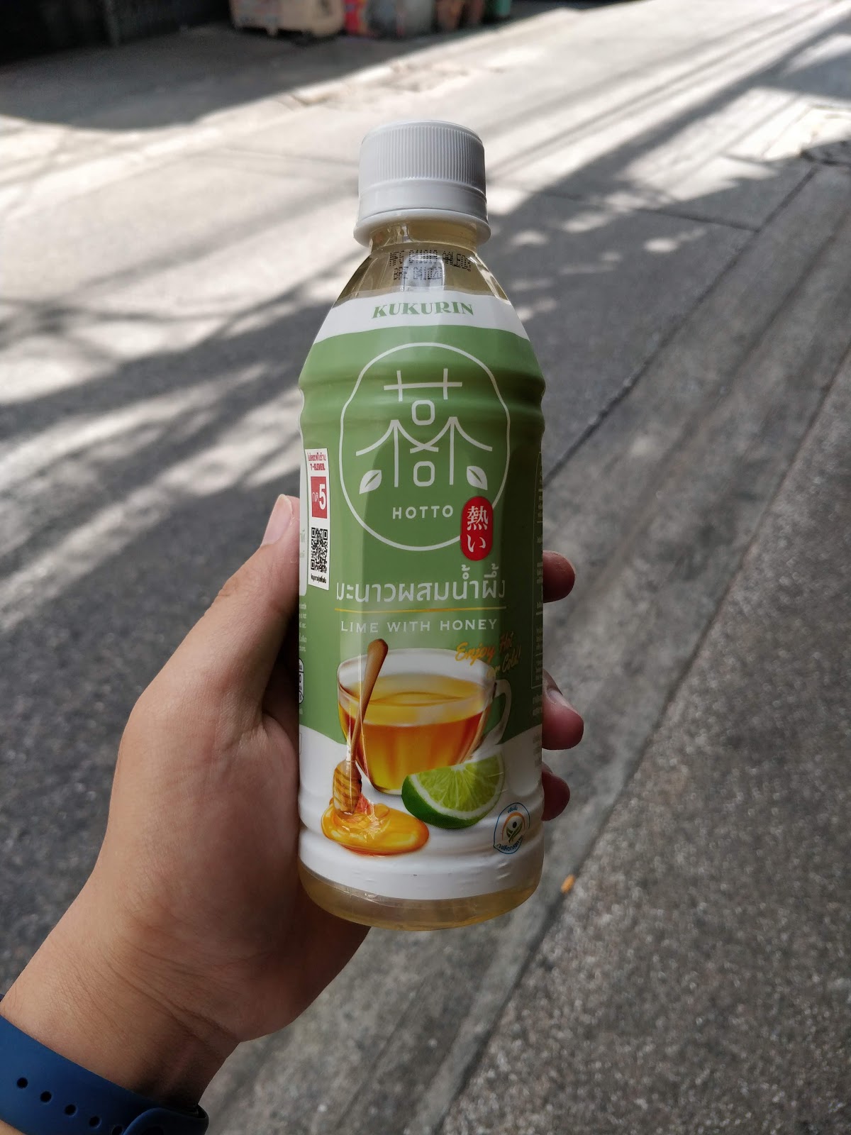 รีวิว น้ำมะนาวผสมน้ำผึ้ง Lime With Honey By Kukurin