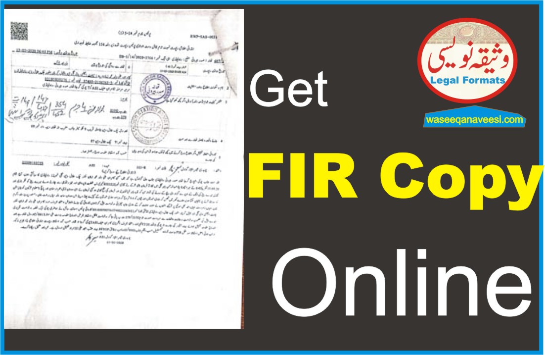 Procedure for Getting Online FIR in Punjab Pakistan