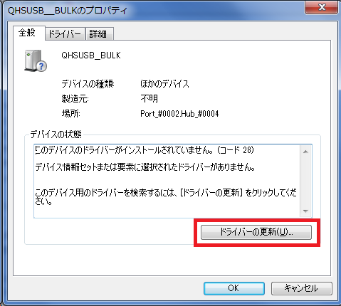 【OnePlus One】端末が起動せずPCから「QHSUSB_BULK」と認識される状態からの復旧方法 | AndMem