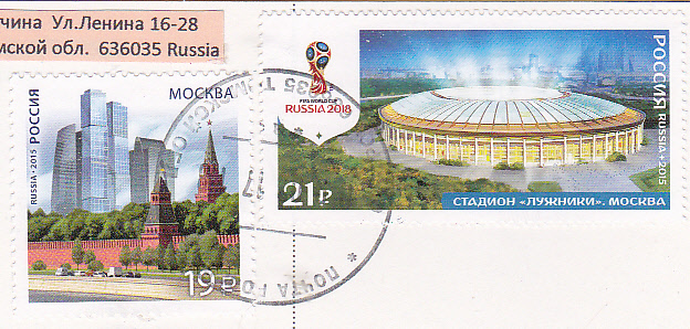 My UNESCO World Heritage Postcards: Russia - Kremlin and Red Square, Moscow