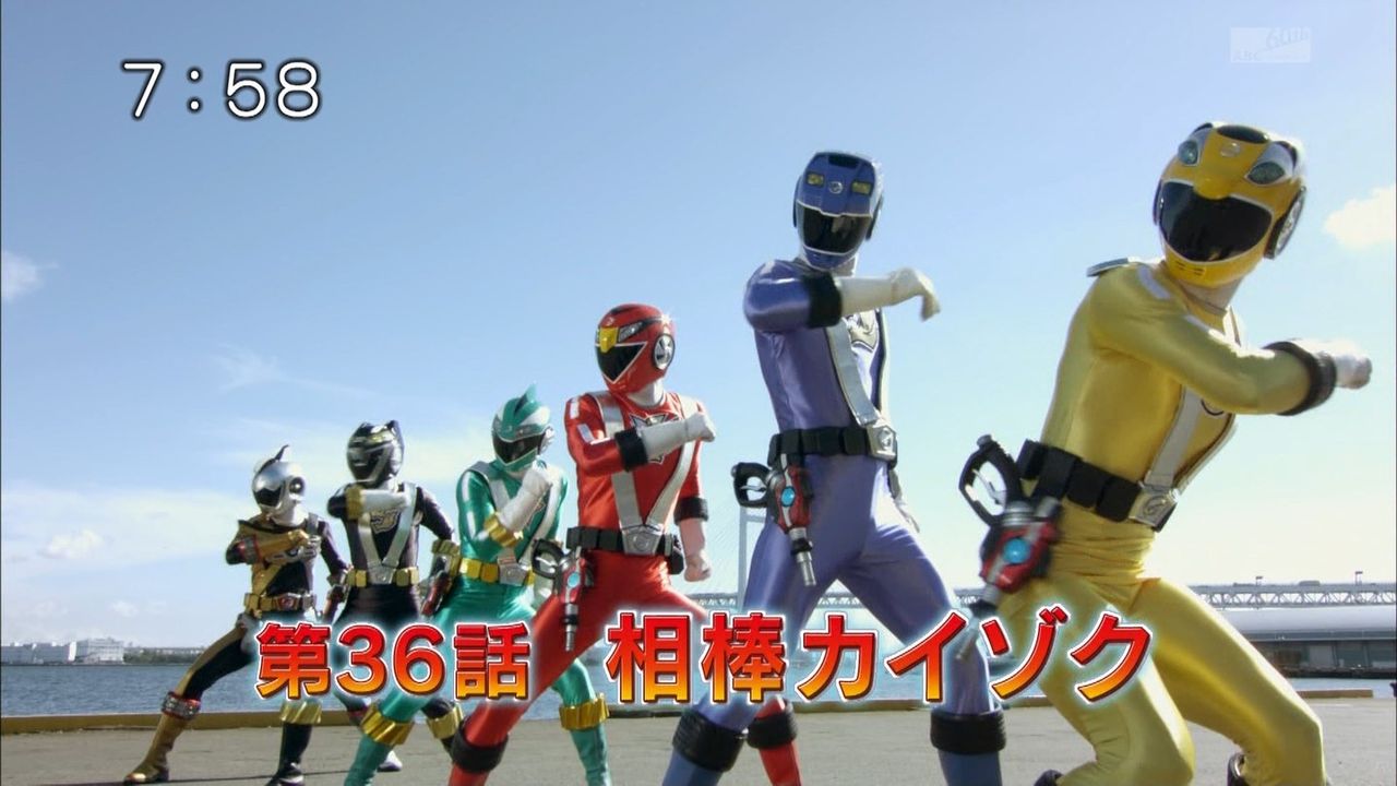 Kikai Sentai Zenkaiger Rumors: Henshin Devices, Starting Line-ups and ...