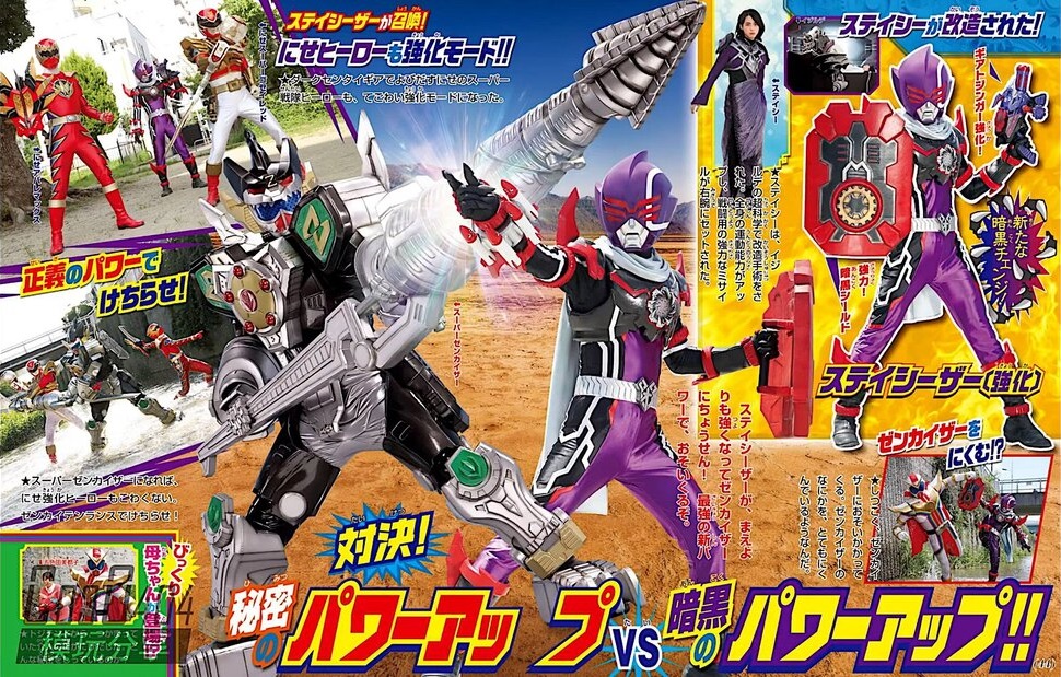 Kikai Sentai Zenkaiger - Stacy Returns With More Power! - JEFusion