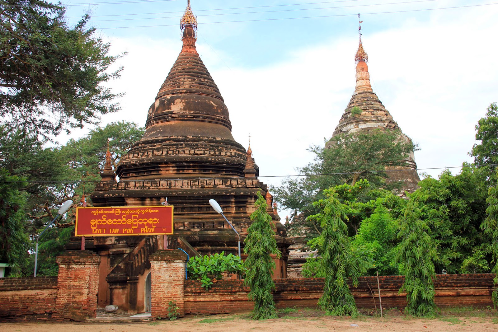ARTICULOS RELIGIOSOS.: Bagan