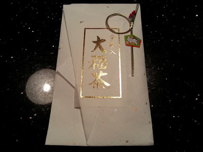 Hanamichi : Tea Review: Obukucha with Gold Powder (Yunomi/Yamane-en)