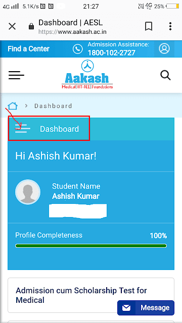 How To download Aakash study material/package solution