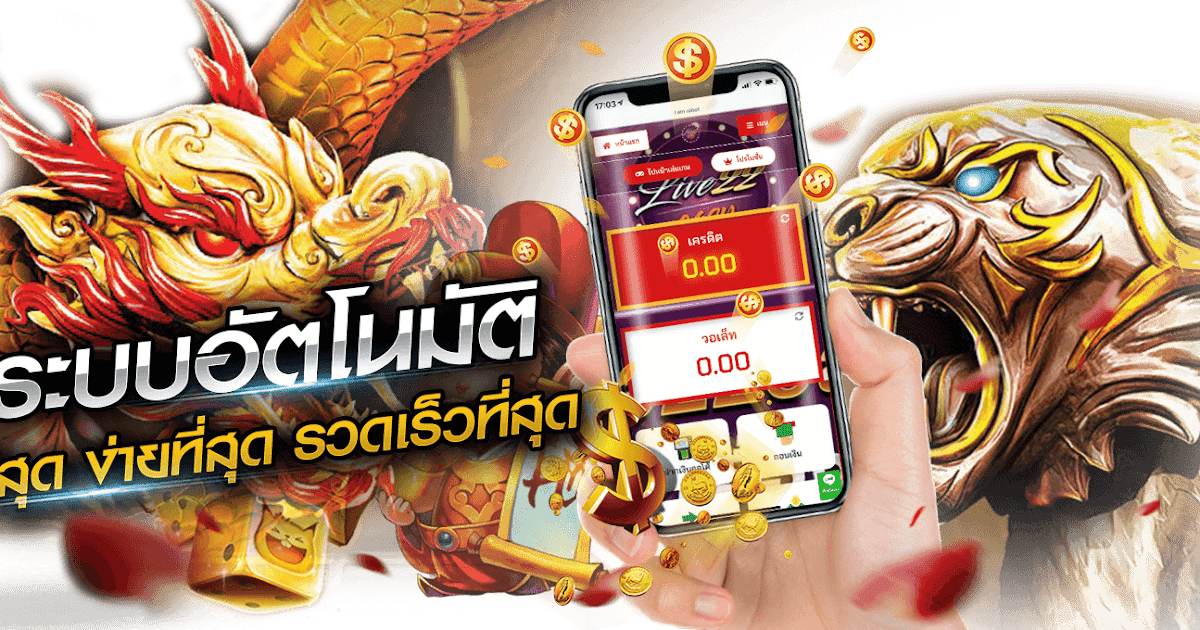 Live22 Slot Online มีคำตอบสำหรับมือใหม่ที่อยากเล่น