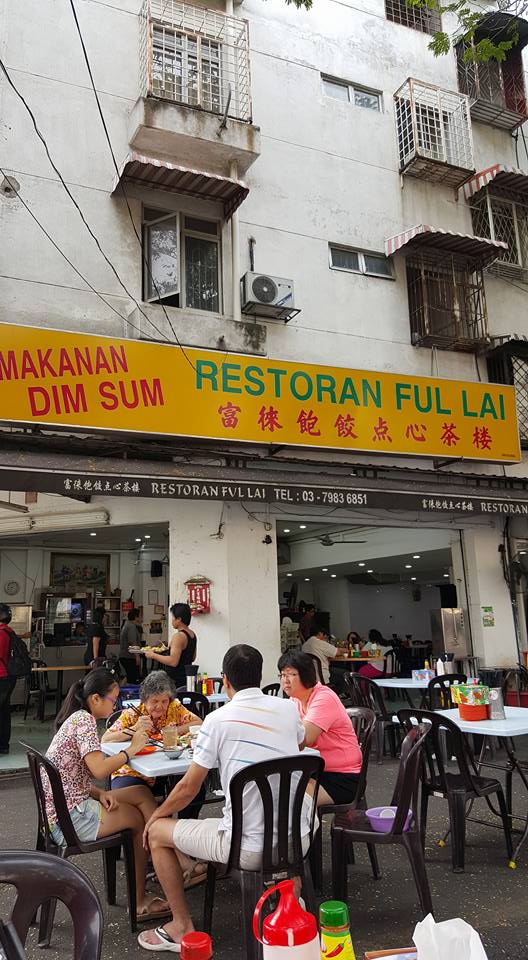 Restaurant Ful Lai Dim Sum (富涞饱饺点心茶楼) @ Kepong, Kuala Lumpur