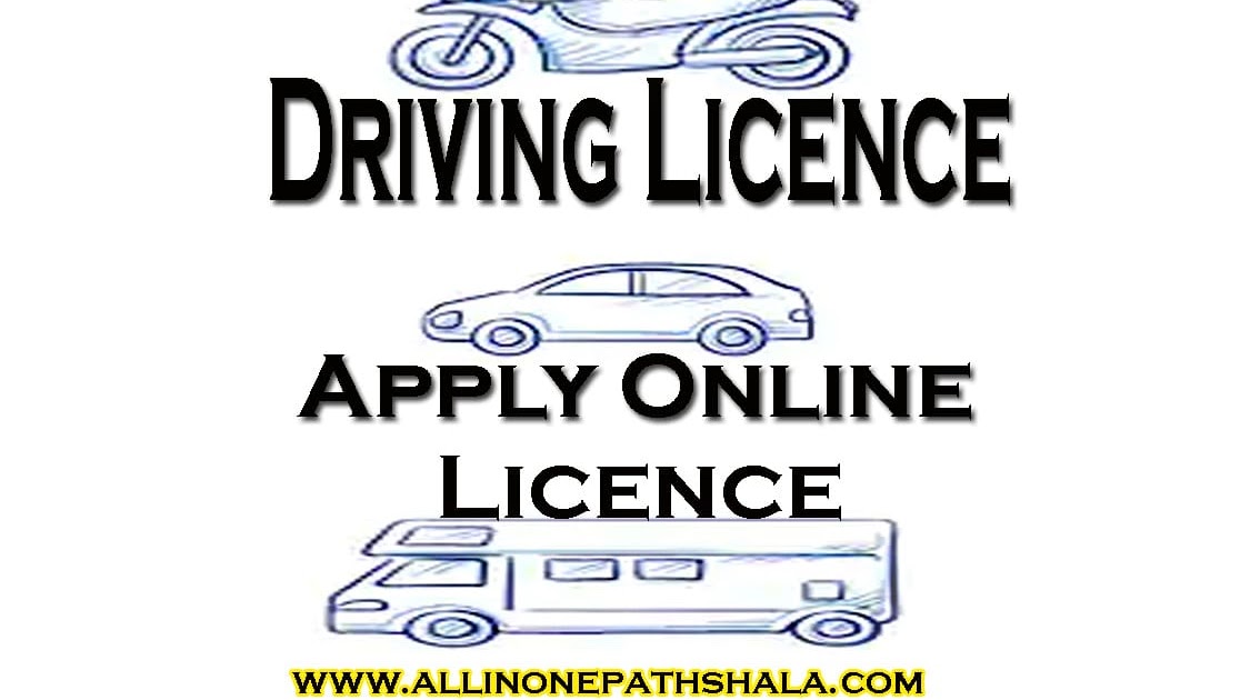UP Learning licence LL and Driving Licence DL Online form 2020
