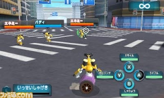 Screenshots quentinhas de Medabots Dual - Nintendo Blast