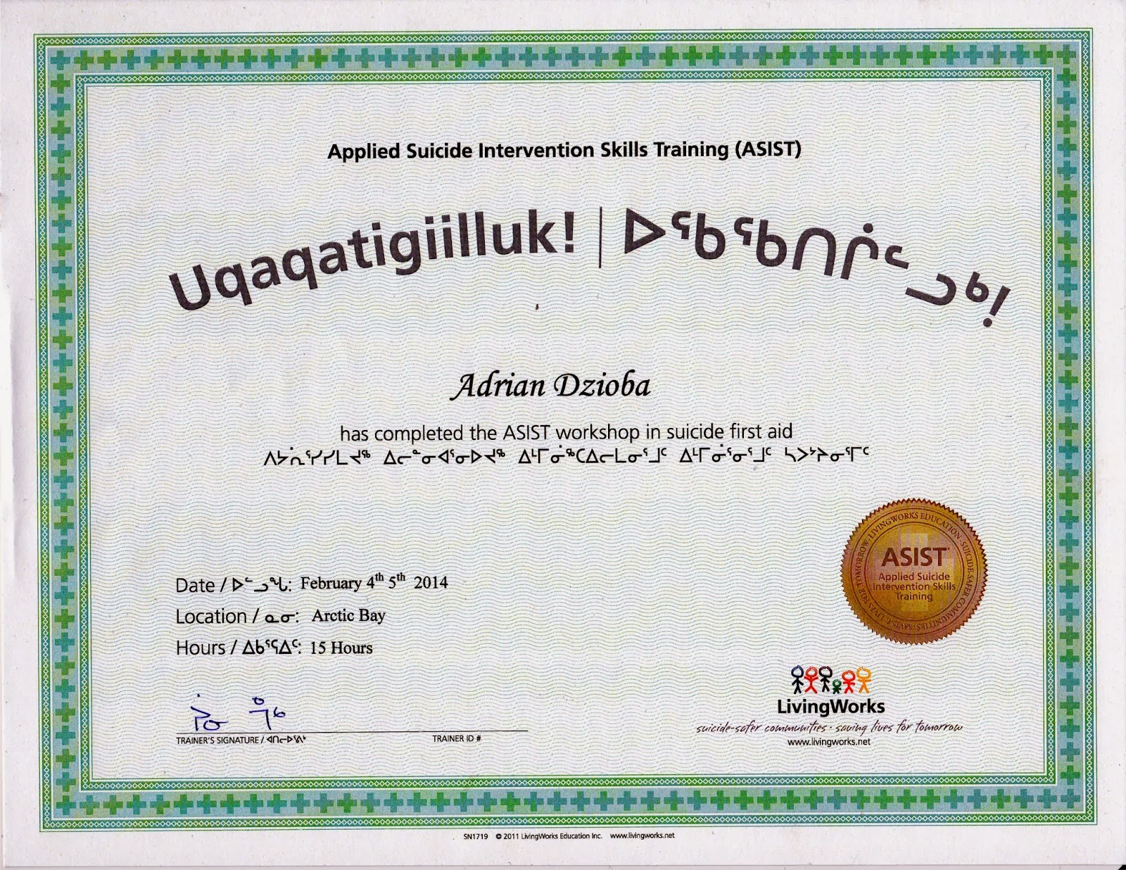 Proform Elliptical Trainer