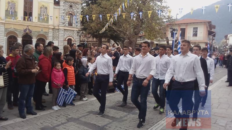 Τα Καλάβρυτα τίμησαν την 28η Οκτωβρίου - ΦΩΤΟΓΡΑΦΙΕΣ ΑΠΟ ΔΟΞΟΛΟΓΙΑ ΚΑΙ ...