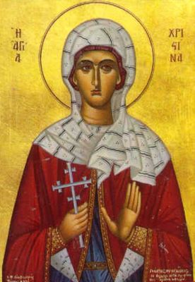 ORTHODOX CHRISTIANITY THEN AND NOW: Synaxarion of the Holy Great Martyr ...