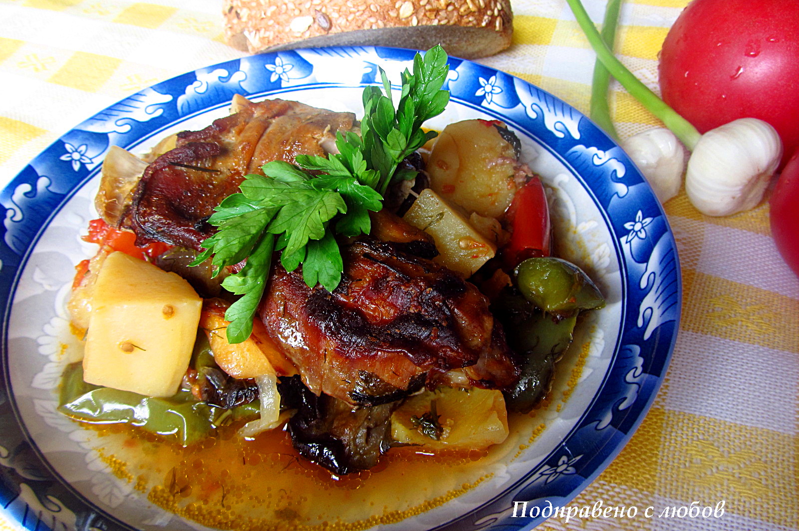 Подправено с любов: Чанахи(агнешко със зеленчуци по грузинска рецепта ...