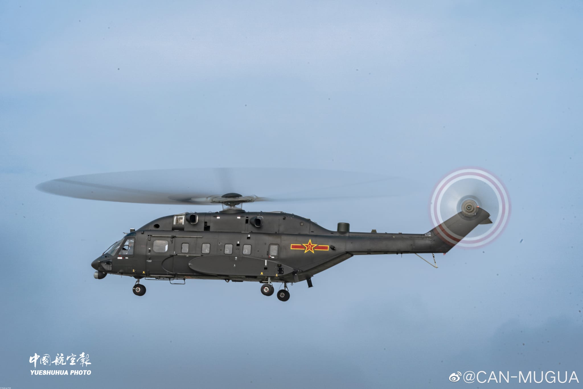 SNAFU!: Z-8L Wide Body