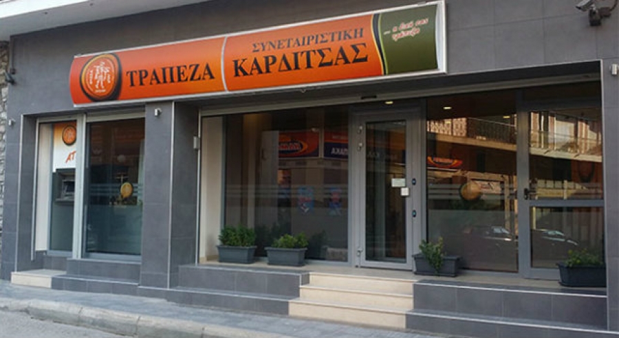 ΚΟΙΝΩΝΙΚΗ ΛΑΜΙΑ