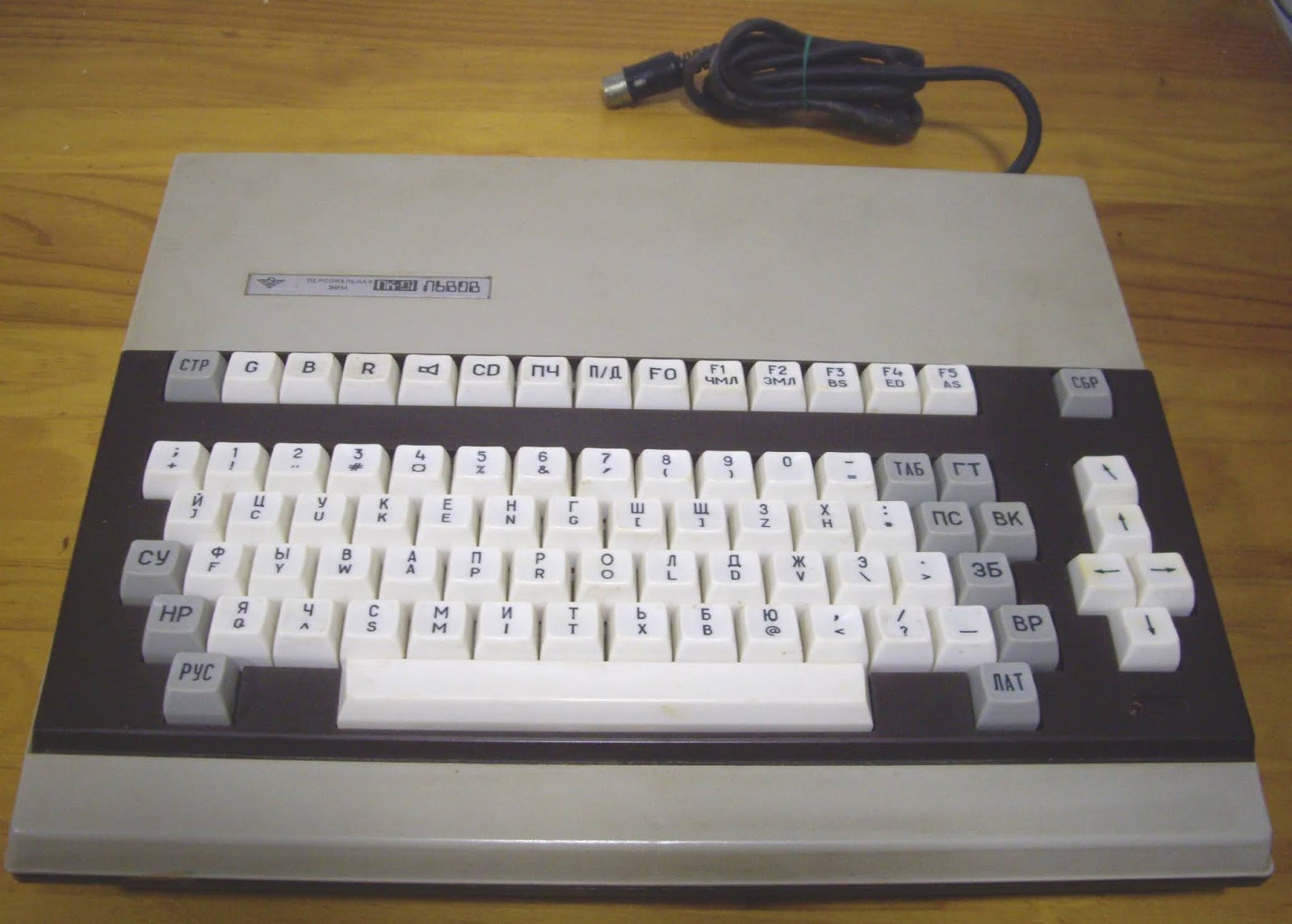 Retro Ordenadores Orty: PK-01 L’vov (PC-01 Lviv) ПК-01 «Львов» (1987)