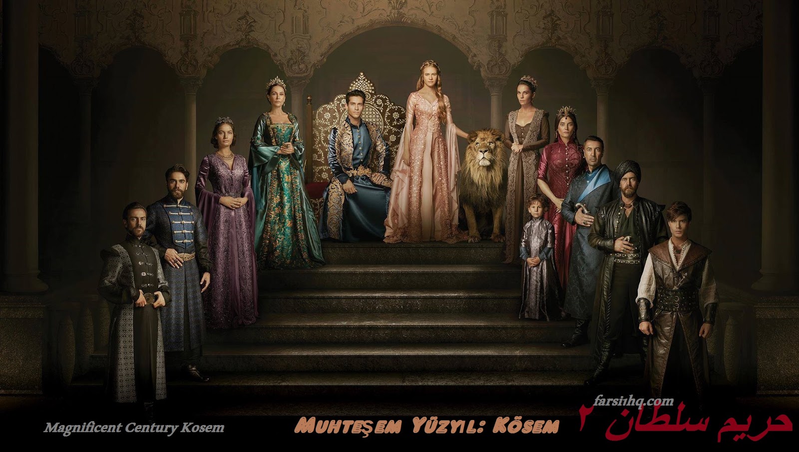 Harim Soltan Farsi