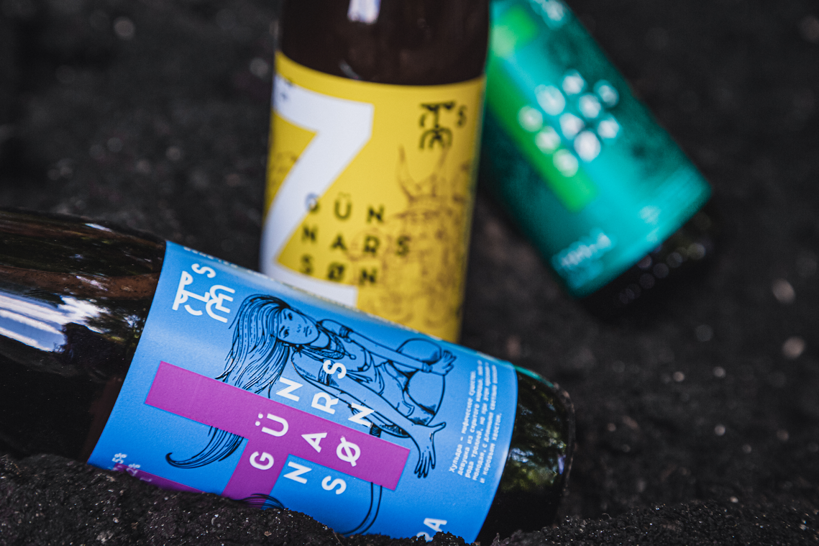 Gunnarsson beer – Packaging Of The World