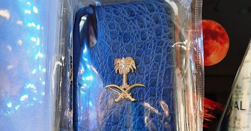 Jeddah Daily Photo: Saudi Phone Case