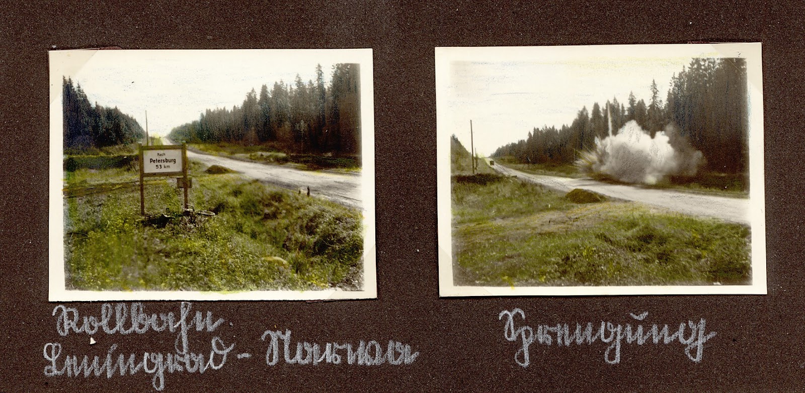 Walking the Battlefields: Army Group North - Supply Lines (1941 - 44)