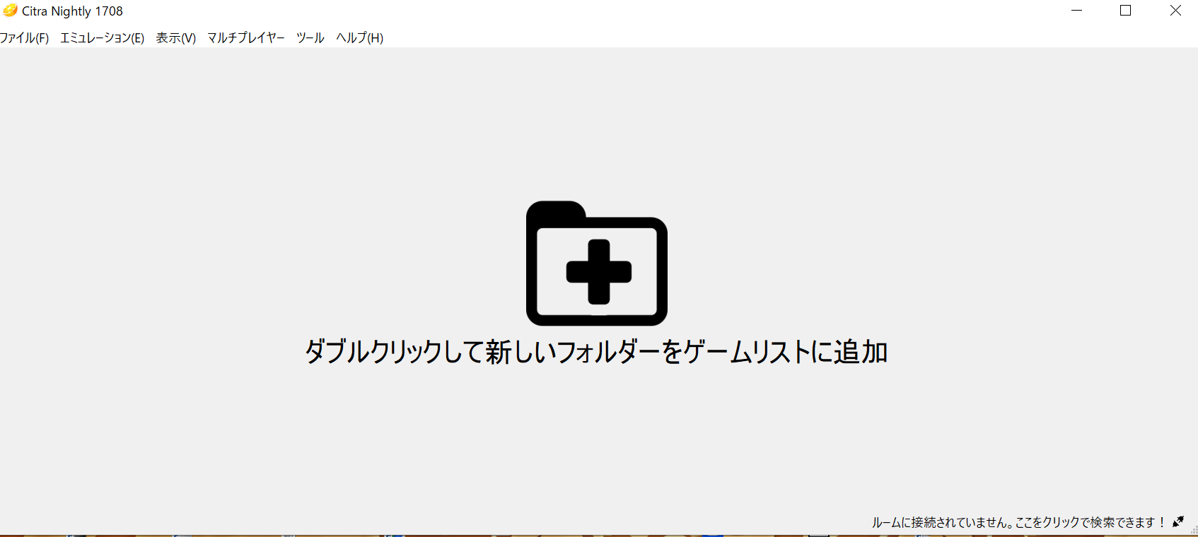 PC用エミュレーター 3DSエミュレーターCitra紹介