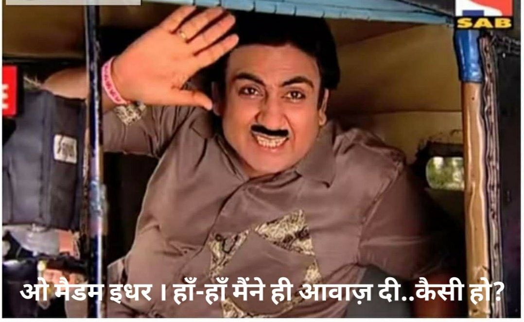 F Jethalal Meme Templates | Tarak Mehta ka Ulta Chashma - Meme Templates